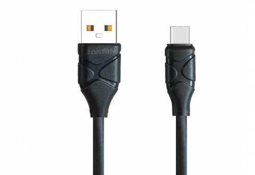 Кабель USB - Type-C FaisON K-22 Urban, 1.0м, 2.0A