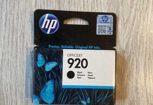 Новый оригинальный Картридж HP 920 CD971AE