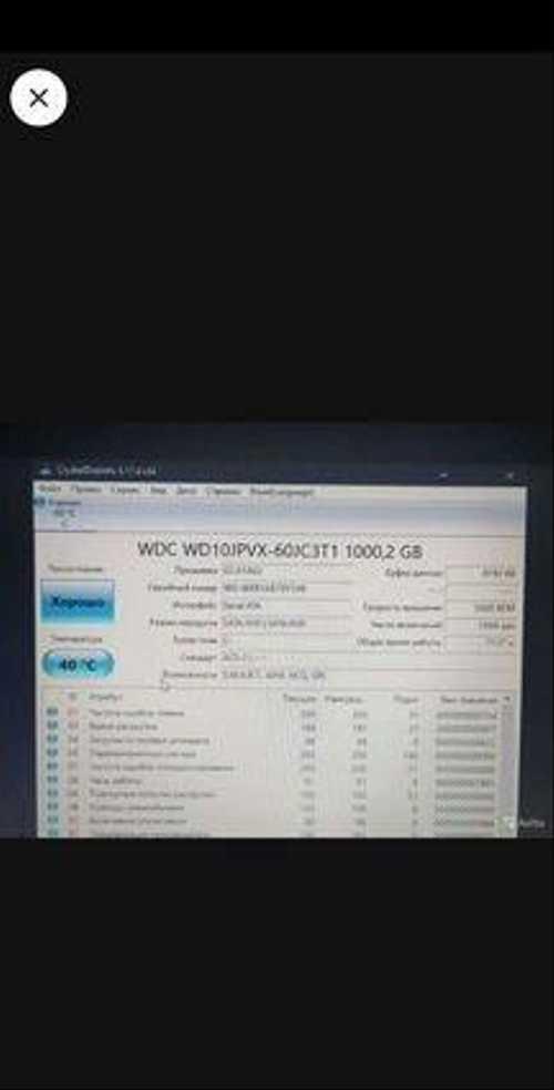 Жёсткий диск WD blue 1TB 5400RPM