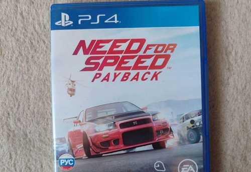 Need for Speed Payback для PS4