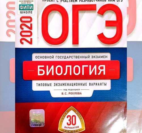 Учебная литература школьная 4-10 класс