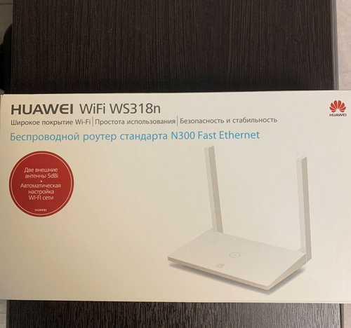 Роутер Huawei WiFi WS318n