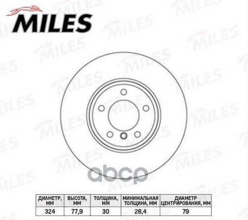 Диск тормозной 5 BMW E60/61 2.0-3.0 03- передни