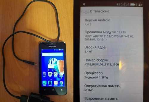 Смартфон андроид Lenovo A319 двух симочный