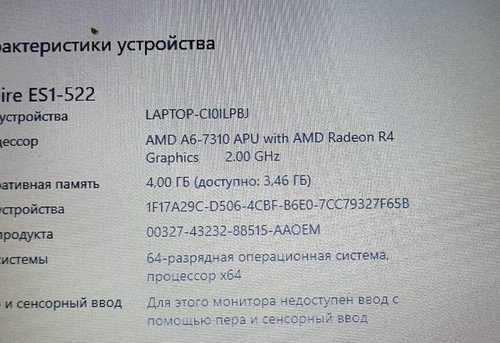 15.6" Acer Aspire ES1-522, 500 ГБ, A6-7310, RAM 4 ГБ, Radeon R4