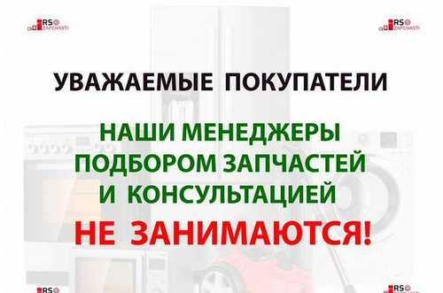 Комплект форсунок (жиклеров) G30G для газовой плит