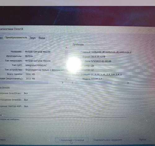 Ноутбук HP laptor 15-dw2089ur