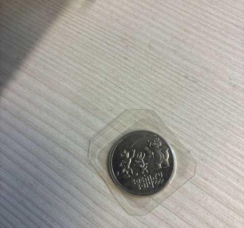 Монеты серебро