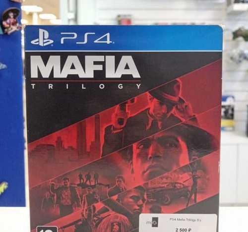 Mafia Trilogy для PS4