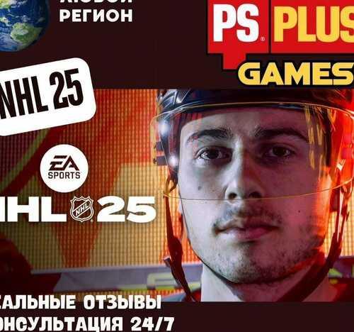 NHL 2025 ps5