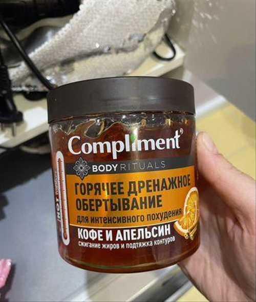 Compliment обертывание