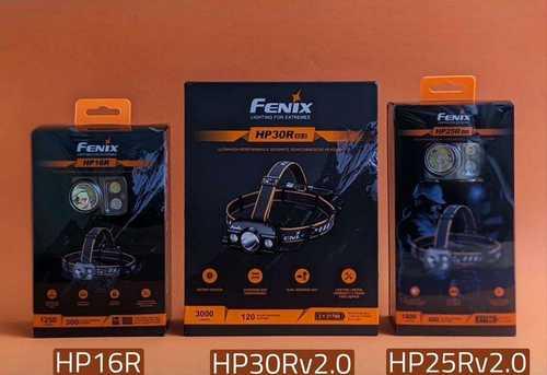 Мощные налобные фонари Fenix серия HM и HP