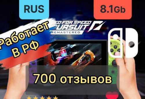 NFS hot pursuit игры для Nintendo Switch