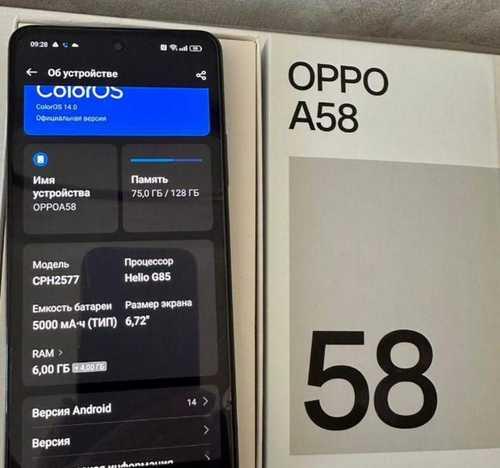 OPPO A58, 6/128 ГБ