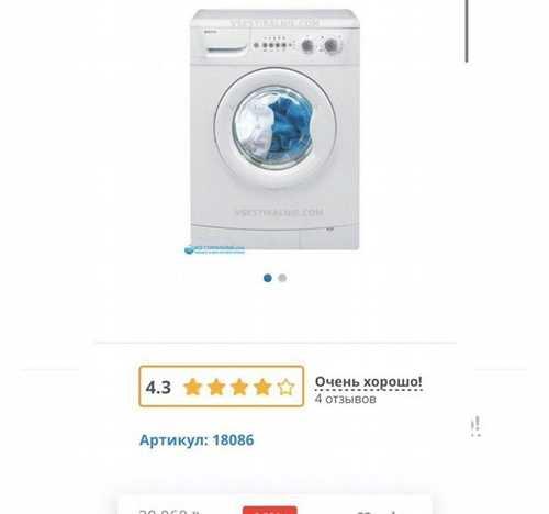 Стиральная машина beko WKD 24580 T