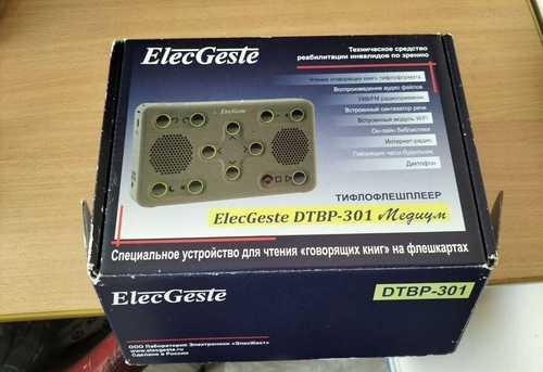 Тифлофлешплеер ElecGeste dtbp - 301