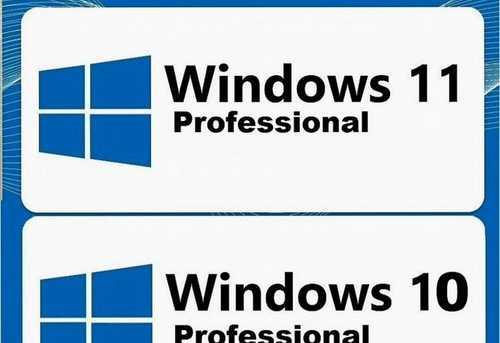 Ключ Windows 10\11 Pro