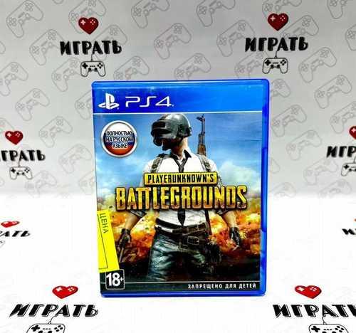 Уцен. Playerunknown's Battlegrounds pubg PS4 (resale)