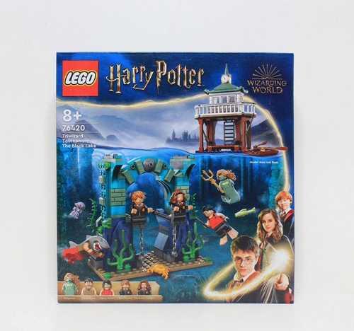 Lego Harry Potter 76420 Triwizard Tournament