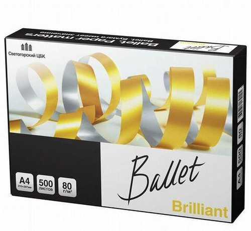 Бумага офисная ballet brilliant,А4,80г/м2,марка А