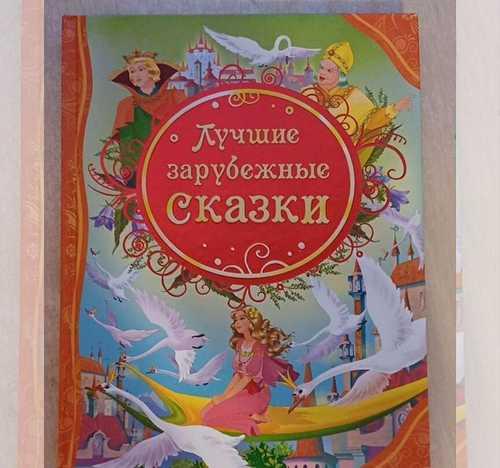 Книги для детей