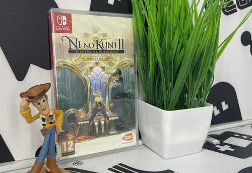 Ni No Kuni II Prince's Edition (NS) New