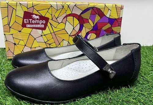 Туфли школьные для девочки 31-36 El Tempo