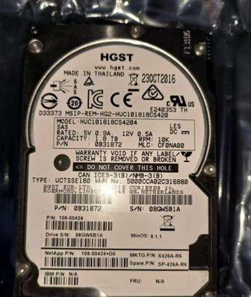 Жесткий диск 1.8Тб 2,5" SAS hgst 12G