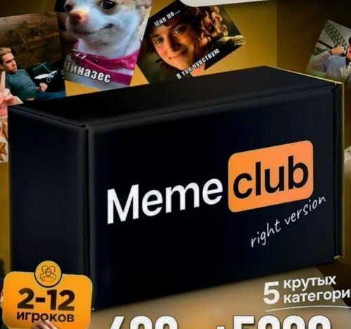 Настольные игры Memeclub мемы для компании