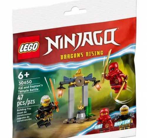 Lego 30650 NinjaGo Битва Кая и Раптона в храме