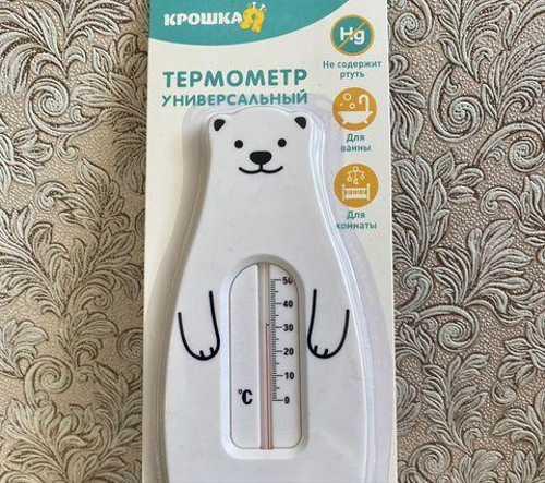 Термометр универсальный
