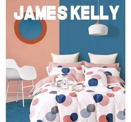 Постельное белье 1,5 спальное James Kelly