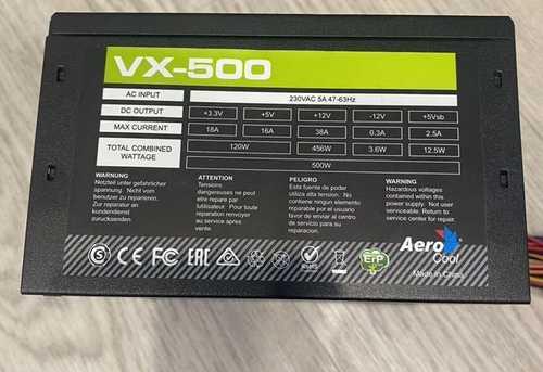 Блок питания aerocool VX 500w