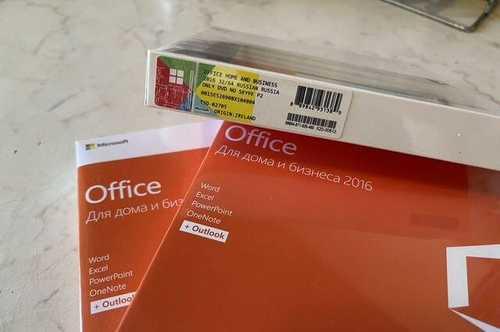 Microsoft Office 2016 Home and Business BOX