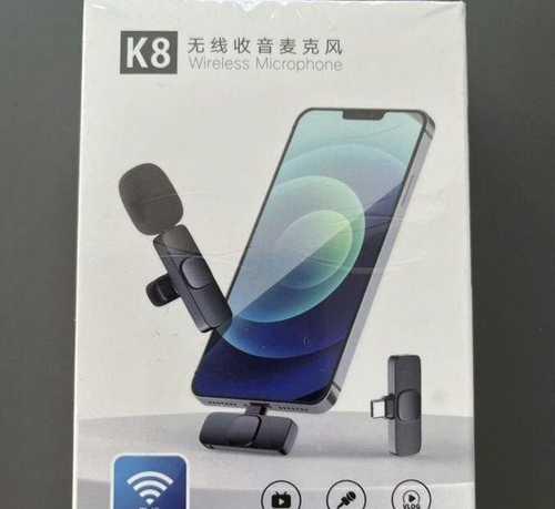 Петличный микрофон Wireless Microphone K8