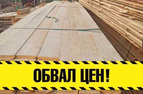 Пиломатериал в ассортименте (1, 2, 3 сорт)