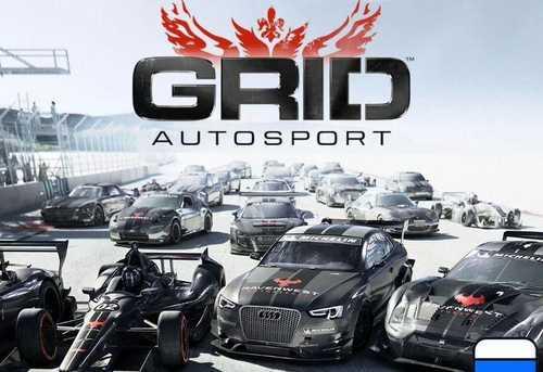 Grid Autosport для Nintendo Switch