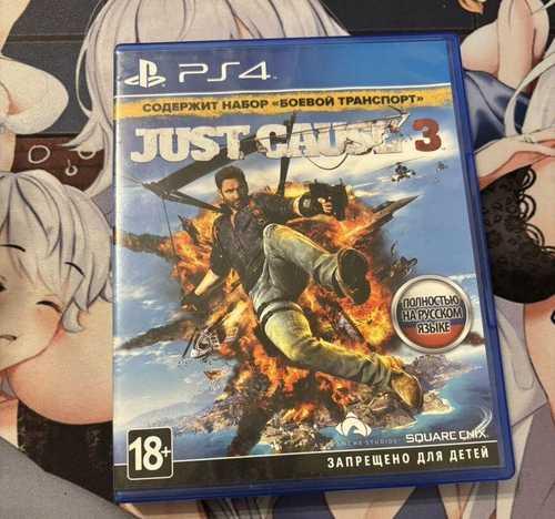 Диск just cause 3 для playstation 4