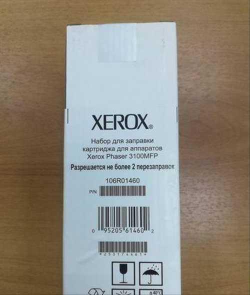 Заправочный комплект Xerox 106R01460