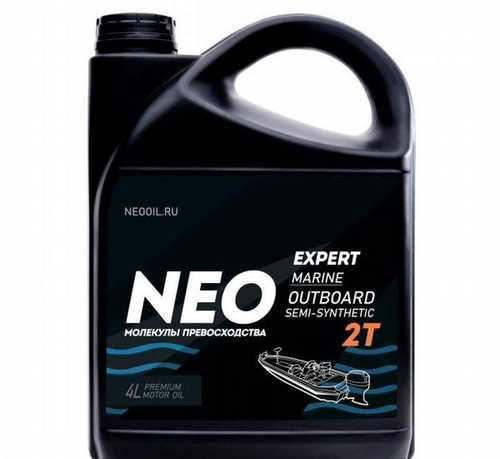 NEO expert Marine Outboard 2T (API TCS 4)