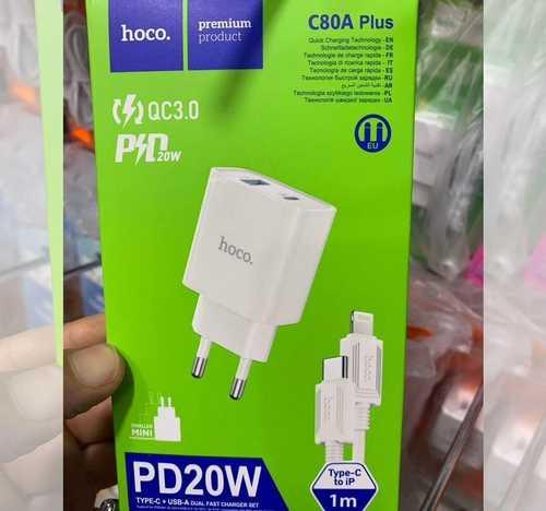 Блок питания hoco C80A Pluse USB-USB-C кабель Type