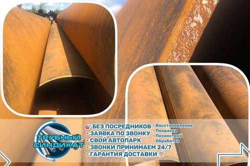 Труба 1420 бу гост