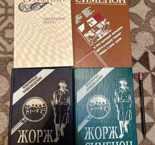 Книги всякие