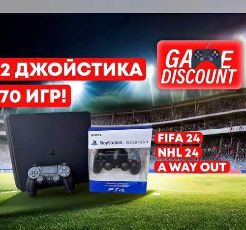 PS4 Slim Спортивный комплект 70 игр