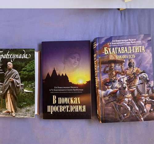 Духовные книги