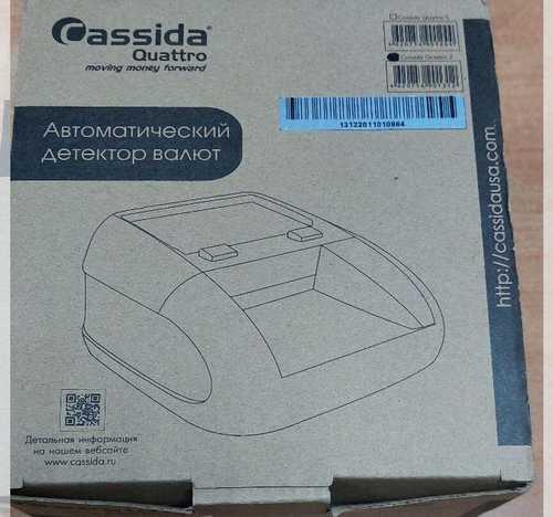 Новый детектор купюр Сassida Quattro Z