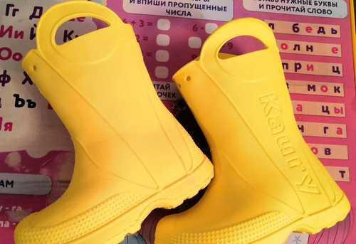 Сапоги kaury