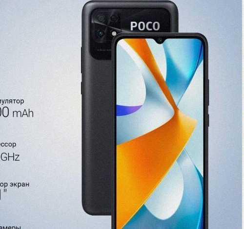 Xiaomi Poco C40, 3/32 ГБ