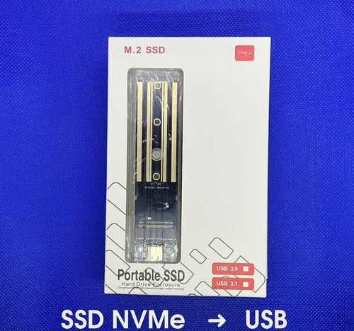 Корпус для SSD M.2 NVMe