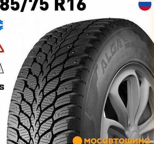 КАМА Alga SUV (HK-532) 185/75 R16 97T